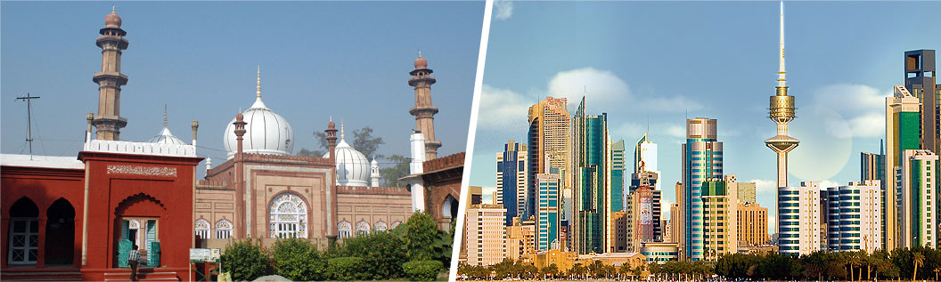 AMU Old Boys Association Kuwait